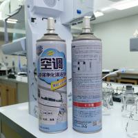 China Daily Chemical Aerosol Spray Tin Can Refillable Compressed Air Tinplate Container for Household Commercial Cleaning Use for sale