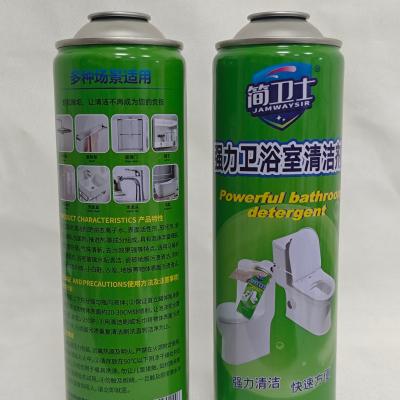 China Premium Cleaner Aerosol Spray Can High Strength Refillable Tinplate Container For Industrial Daily Chemical Application for sale