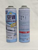 China Premium Cleaner Aerosol Spray Can High Strength Refillable Tinplate Container For Industrial Daily Chemical Application for sale