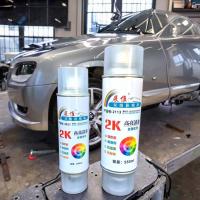 China 2K Aerosol Tin Cans 250ml Custom Empty Metal Cans Printing Spray Bottle for Car Care Use for sale