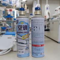 China 300ml Tinplate Air Aerosol Can 250ml Empty Spray Can with Screw Cap Offset Printing for Chemical Use for sale