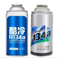 China Empty Aerosol Tin Cans Customized Self Spray Paint Tinplate for Automotive Refrigerant Air Freshener for sale