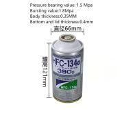 China Empty Aerosol Tin Cans Customized Self Spray Paint Tinplate for Automotive Refrigerant Air Freshener for sale