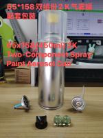 China Engine Cleaning Tinplate Aerosol Cans, Straight body Circular Necked High pressure Iron Cans, Customizable LOGO Iron Bottles for sale
