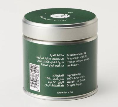 China 30g Airtight Food Grade Tinplate Can Round Empty Tin for Matcha Green Tea Powder for sale