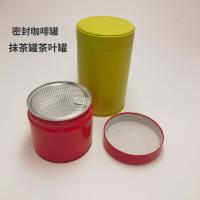 China 68*60mm Sealed Airtight 50g Matcha Coffee And Tea 30g Mini Packaging Tin Metal Round Cans for sale