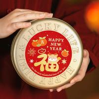 China Iron Metal Cookie Packaging Round Tinplate Cans for Baked Cocoa Chips Snowflake Pastries Nougat Candies for sale