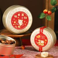 China Iron Metal Cookie Packaging Round Tinplate Cans for Baked Cocoa Chips Snowflake Pastries Nougat Candies for sale