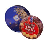 China Touristic Large Christmas Tin Box for Gift Candy Cookie Round Metal Cake Bulks With Lid for sale