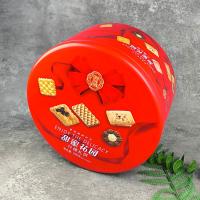 China Touristic Large Christmas Tin Box for Gift Candy Cookie Round Metal Cake Bulks With Lid for sale