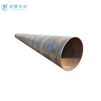 China 20# 45# Carbon Steel Spiral Welded Pipe Q195 Q215 Q235A Q235B Q235C Hot Rolled for sale