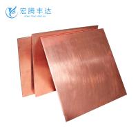 China C1100 C1020 Pure Copper Plate T1 T2 T3 TU1 TU2 Copper Sheet Metal for sale