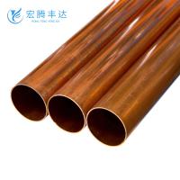 China 2mm-300mm Pure Copper Pipe C10300 C10400 C10500 C10700 C10800 Round Copper Tube for sale