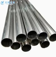 China AISI ASTM 316L 316ti 321 347H 317L 904L 2205 2507 Stainless Steel Pipe/Stainless Steel Tube for sale