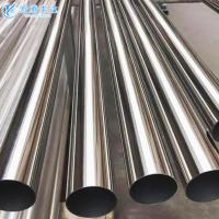 China AISI ASTM 316L 316ti 321 347H 317L 904L 2205 2507 Stainless Steel Pipe/Stainless Steel Tube for sale