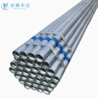 China Q235 2 Inch BS138 Galvanized ERW ASTM Thread/Grooved/Painted Pre Galvanized Steel Pipe for sale