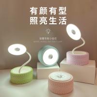 China Custom Tyre Shape LED Desk Lamp 3W USB Rechargeable Eye Protection Reading Light for sale