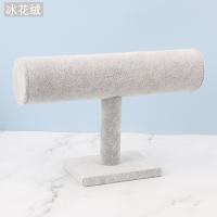 China Black White Velvet T-Shape Jewelry Display Stand 23.5x5x14cm for Bracelet Bangle Watch for sale