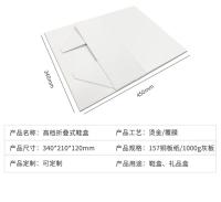 China 128gsm-157gsm Art Paper Rigid Gift Box 120*340*210mm size for sale