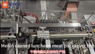 China Meilin Luncheon Meat Canned Food Packaging Line - 80-400 Cans/Min Capacity with 1.8m Sterilization Kettle for sale