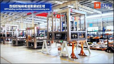 China SPCTTB.RH9628F Fully Automatic Hot Melt Adhesive Ring Labeling Machine - 53,000 BPH Capacity, 50kW Power for sale