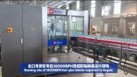 China SPCTTB.RH18 OPP Hot Glue Labeling Machine 28800BPH Capacity 36kW Power for Bottle Packaging for sale