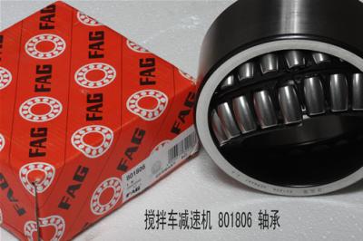 China FAG 800730 BEARING for sale