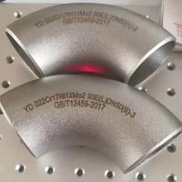 China Forged ASME B16.9 WP316L 45 90 180 Degree Elbow Cold Hot Dip Galvanized Pipe Fitting for sale