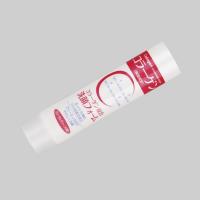 China Facial Cream Custom Plastic Cosmetic Tubes D40mm 70-180ml BB Cream Tube With Screw Cap for sale
