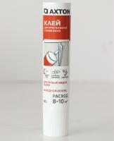 China Head Nonporous Custom Cosmetic Tubes D35mm 35-110ml Plastic Lube Tube for sale