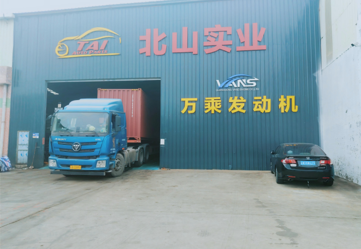 SHENZHEN TWOO AUTO