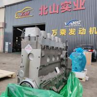China New 6BT Engine Long Block Fit For C ummins for sale
