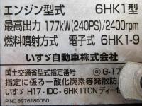 China 6hk1 Japan Isuzu Engine Spare Parts , 4hk1 4bd2 4jb Isuzu 6hk1 Engine Assy Parts for sale