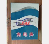 China Battery Lugs  Handle Ground Earth Clamp For Welding Machine Battery Lugs for sale