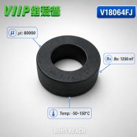 China V18064FJ Soft Amorphous Alloy Magnetic Core High Performance EMI Noise Suppression Core For PCB Circuit Power Equipment EMC Filter Project for sale