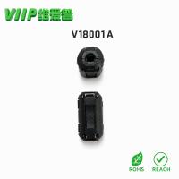 China VIIP V18001A Clip Ferrite Core Z1≥85Ω@25MHz Z2≥175Ω@100MHz NiZn Ferrite Ring for EMC Test for sale