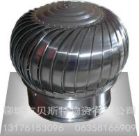 China Whirligig roof Ventilation for sale