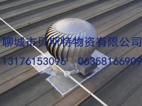 China No power self driven roof fans for sale