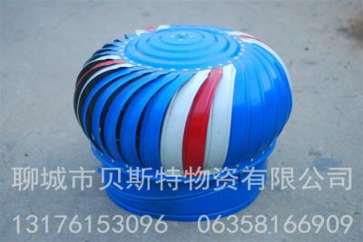 China Blue and white colored roof fan for sale