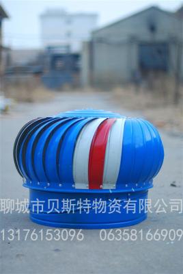 China Blue and white colored no power Roof extractor fans for sale