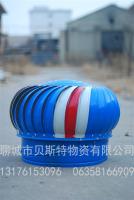 China Blue and white colored no power self driven roof extractor fans for sale