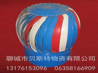China Blue and white colored self driven no power stainless steel roof fan for sale