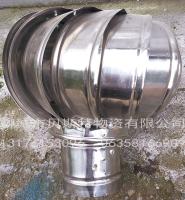 China Roof extractor fans for sale