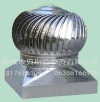 China No power self driven roof extractor fans for sale
