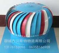 China No power self driven roof extractor fans for sale