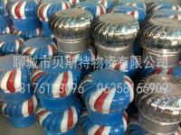 China Blue and white colored roof extractor fans for sale