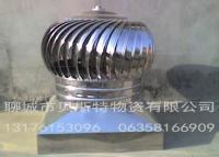China Blue and white colored roof extractor fans for sale