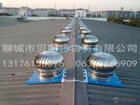 China Blue and white colored no power Roof extractor fans for sale