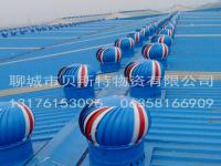 China Blue and white colored no power self driven roof extractor fans for sale
