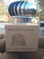 China Whirligig roof Ventilation for sale